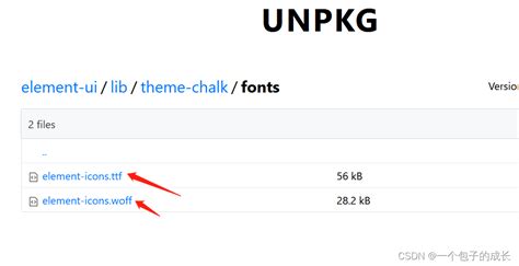 Html下载链接引入element Uielementcss下载 Csdn博客