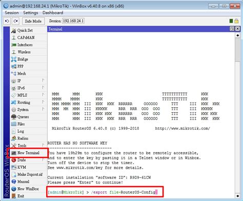 松禧老師教學日誌 RouterOS 備份與還原 script 設定檔