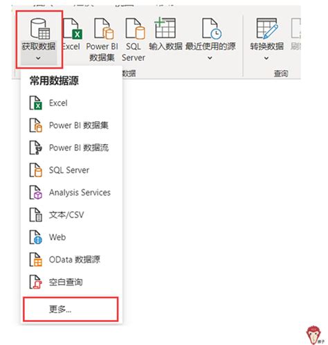 如何用power Bi获取数据？ Csdn博客