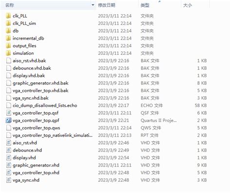 Vga显示器的弹球游戏de1 Soc开发板乒乓球小球游戏vhdl代码下载基于vga乒乓游戏设计 Csdn博客