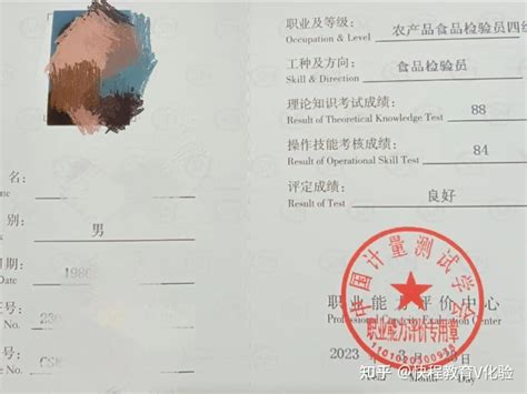 食品检验员证书的含金量高不高食品检验员的工作内容有哪些 知乎