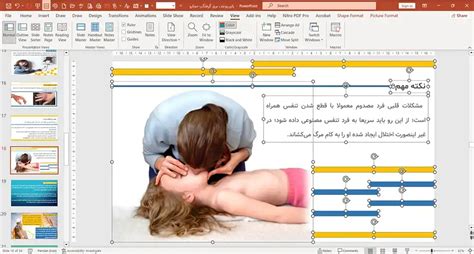 دانلود پاورپوینت برق گرفتگی [34 اسلاید تخصصی و حرفه‌ای]