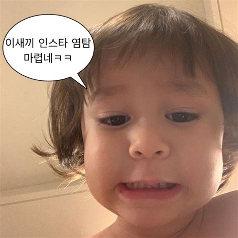 내만짤에 있는 응애나아기님의 핀 귀여운 사랑 밈 웃긴 귀여운 프로필 사진