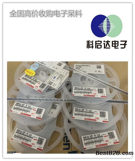 昆明滤波器收购 进口IC回收公司 志趣网