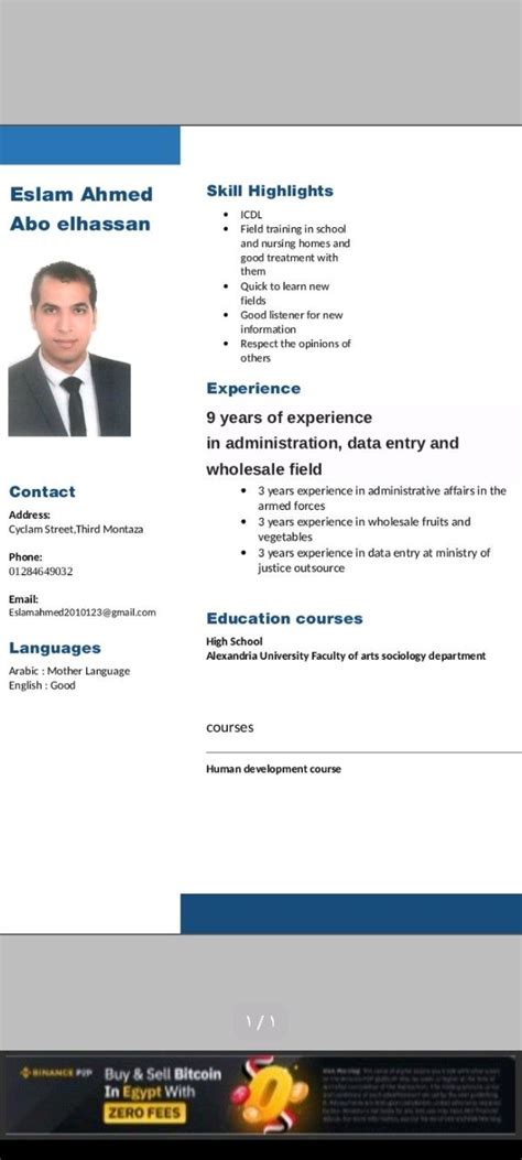 Eslam Ahmed On Linkedin Job Grateful Like Hr