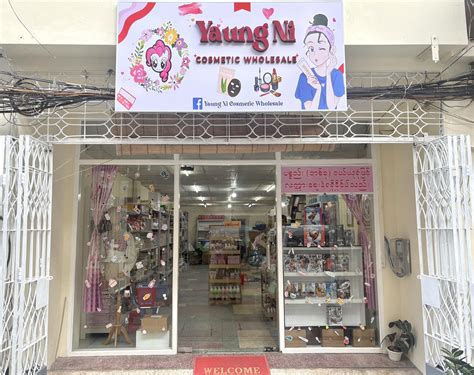 Sunshine Thailand Cosmetics ရွှေဆန်းသစ်ခေါင်းလျှော်ရည်နဲ့ ဆံပင်ပေါင်းဆီကို ဧရာဝတီတိုင်း၊ ကျိုက