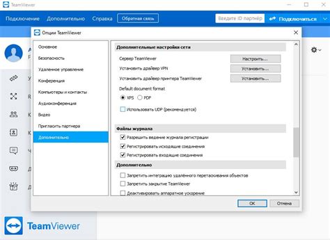 Почему в Teamviewer не работает мышь на удаленном компьютере