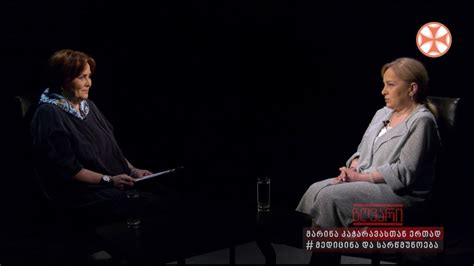 ზღვარი სტუმარი ვერიკო ბაზიარი გადაცემის თემა მედიცინა და სარწმუნოება Youtube