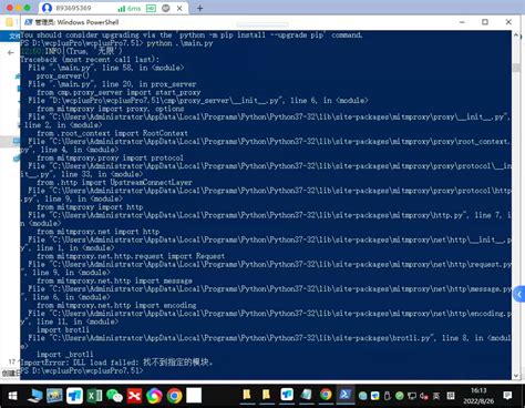 根据自己操作系统的位数下载并安装补丁：