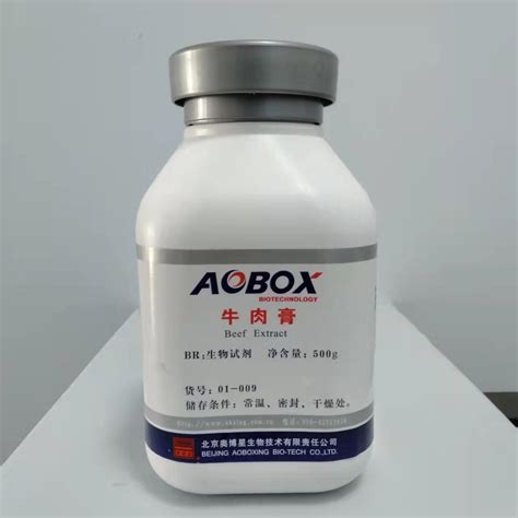 批发零售 生物试剂 北京奥博星 牛肉膏 Br500g 瓶 现货秒发 阿里巴巴