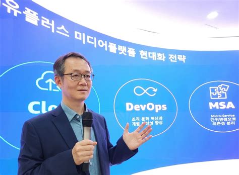 Lg유플러스 Iptv 클라우드로 더 빨라진다 전자신문