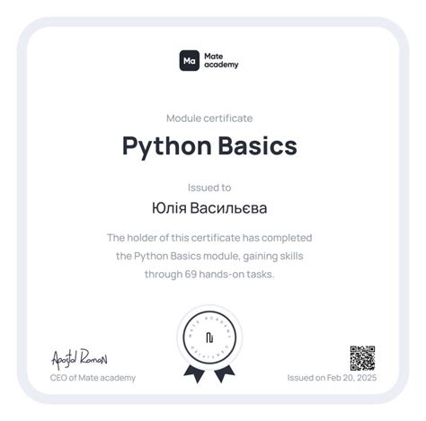 🚀 Just Finished The Python Basics At Mate Academy And Proudly Earned My Module Certificate