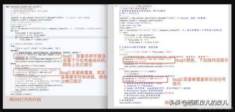 为什么我不建议编程初学者使用Vim一张图告诉你 新手程序员用vim还是用普通 CSDN博客
