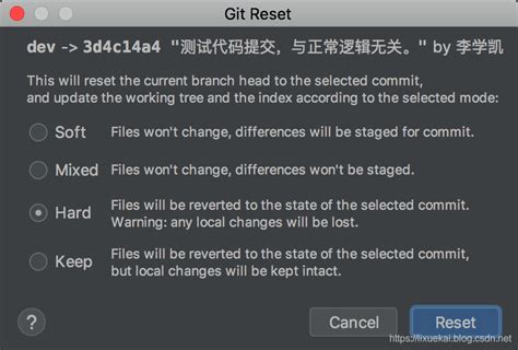 Intellij Idea 结合 Git 版本管理 代码合并，回退，合并指定的提交等操作记录idea Git Origin代码回退到指定分支