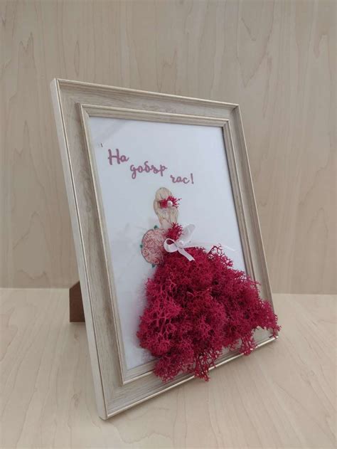 Подарък за абитуриент Крокодилбг