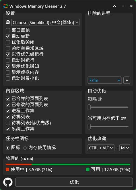 最后一版支持win7系统的vscode 1703多版本下载 Vscode中文网 最后一版支持win7系统的vscode 1703多版本下载 Vscode中文网