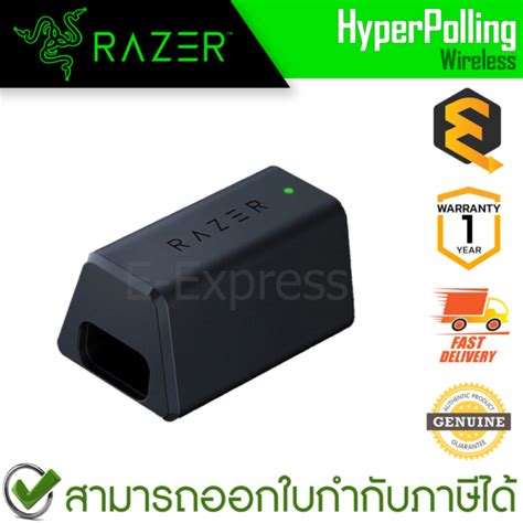 Razer Hyperpolling Wireless Dongle อุปกรณ์รับส่งสัญญาณ ไม่รวมสาย ของแท้