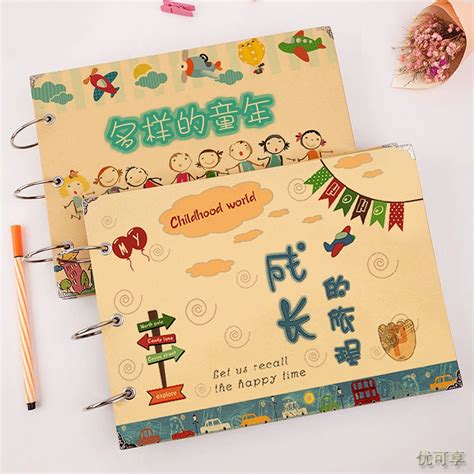 毕业留言册手工毕业留言册手绘毕业留言册第10页大山谷图库