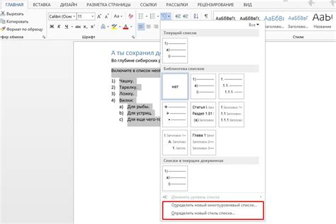 Как использовать возможности Ms Word на всю катушку полный обзор программы