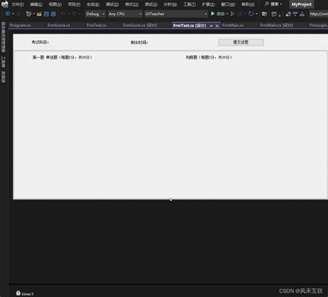 C Winform开发的考试系统winfrom考试系统 Csdn博客