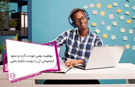 100 جملات انگیزشی کسب و کار برای مدیران و کارآفرینان