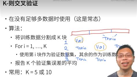 【机器学习】《动手学深度学习 Pytorch版》李沐深度学习笔记李沐动手学深度学习 Csdn博客