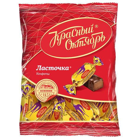 конфеты в магазине Пятёрочка - каталог с акциями и ценами, где купить товар