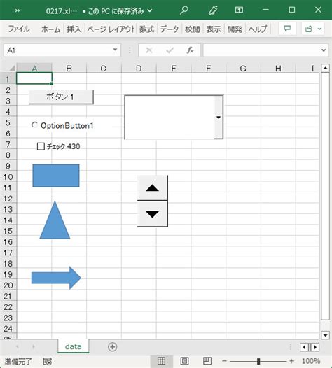 【excelvba】シート上に設置されているコントロールやシェイプを全て削除するには Tech Vb