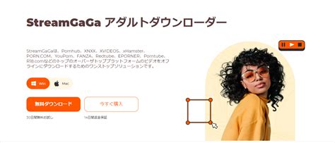 Myfansの動画をダウンロードする方法まとめ（iphone・windows・macなど） ディスクキープ