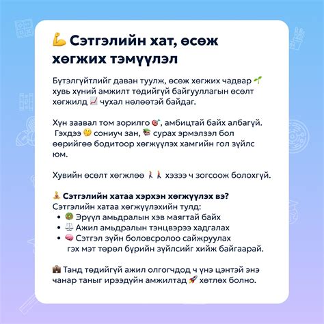 Боловсролын ерөнхий газар Боловсролын ерөнхий газар