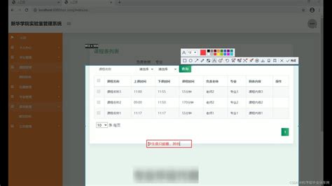 Ssm实验中心管理系统的设计与实现ssm高校实验室管理系统的设计与实现 Csdn博客