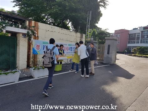 성폭력예방 캠페인 여수참여연대 주도한국 교회의 나침반 뉴스파워kr