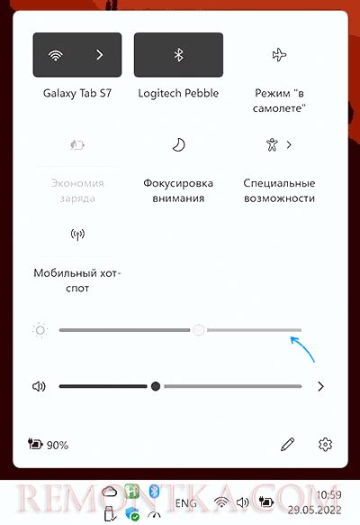 Не работает регулировка яркости в Windows 11 — способы исправить проблему РЕМОНТКА