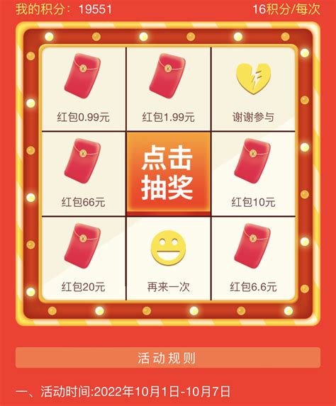 最高66元！现金红包天天领，越牛给你送彩头～绍兴网