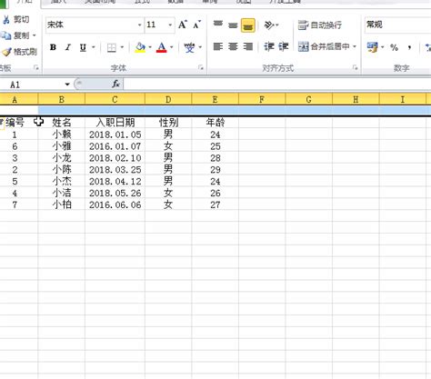 Excel居中方式pk Excel中数字怎么居中 正数办公