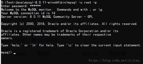 Mysql 80之后版本 初次修改root密码（利用初始化密码）mysql 80 修改初始密码 Csdn博客