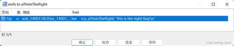 Buuctf Reverse1,reverse2 Wpbuuctf逆向wp Csdn博客 Buuctf Reverse1,reverse2 Wpbuuctf逆向wp Csdn博客