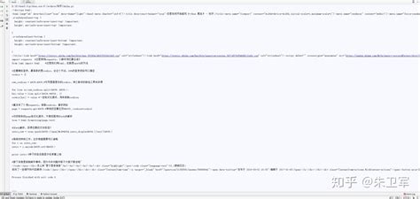通俗的讲网络爬虫到底是什么