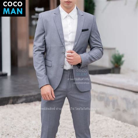 Coco Man ชุดสูทผู้ชาย สีเทาอ่อน เสื้อสูทกระดุม 2เม็ด มีกางเกงเข้าชุด สูทไปงานแต่ง สูทไปงาน ขาย