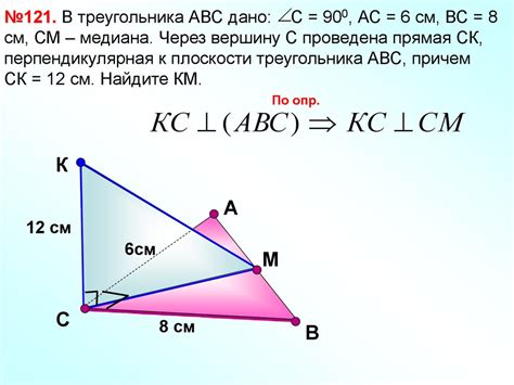 Перпендикулярность прямой и плоскости 10 класс презентация онлайн