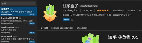 动手学ROS22 4VsCode编辑器安装与配置 知乎
