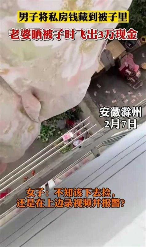 欲哭無淚！藏13萬私房錢 過年老婆「一舉動」鈔票天女散花全飛了 國際 Ctwant