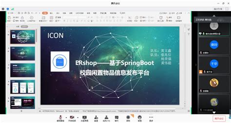 我院成功开展高级软件实作课程实训及项目答辩活动 学院动态 华南师范大学软件学院