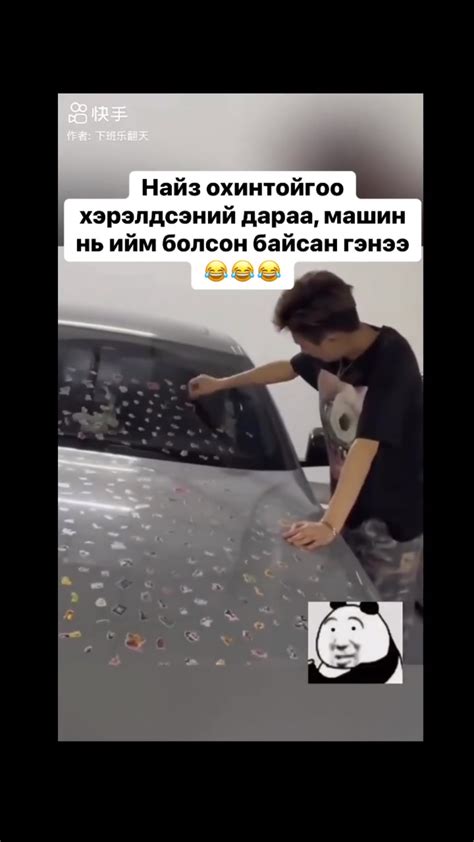 Хятад найз чинь уурыг чинь хүргээд байвал энэ үгнүүдээс сурч байгаад хэрэлдээрэй тэд нар бүр