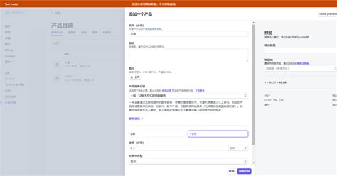 接入stripe支付 Php的自我修养 博客园