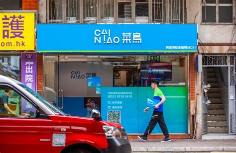 Cainiao Group Unveils Enhanced Logistics Solutions For 11 11 Global