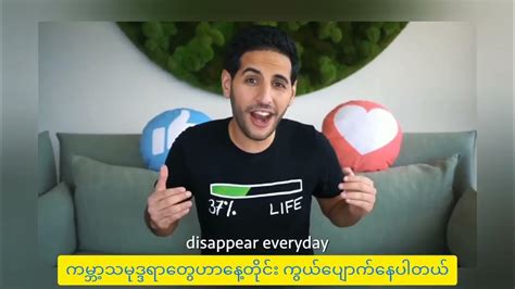 Grade 9ပထဝီဝင်၊အခန်း ၁ ၊သဘာဝအခြေခံများ ခ ။ကမ္ဘာ့ရေထု၊အပိုင် ၄ ဒီရေ စာမျက်နှာ ၁၄ G9ge Episode