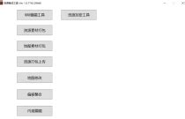 引擎官方论坛 Powered by Discuz