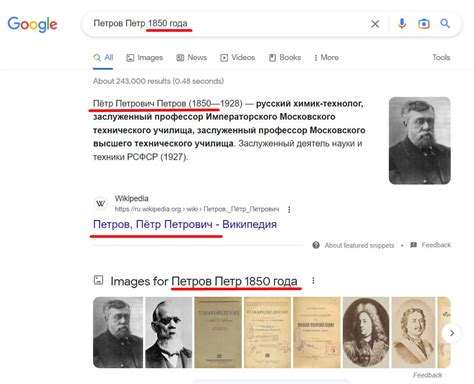 Как найти человека в Интернете по Фото Телефону Имени Фамилии