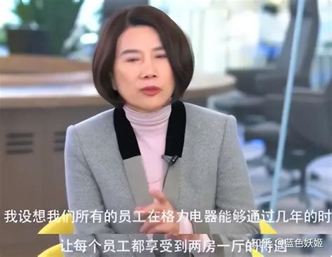 董明珠回应谣言：我们的决心不会被动摇！ 知乎